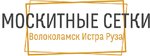 Setki.ru (pereulok Panfilova No:12), sineklik  Volokolamsk'tan