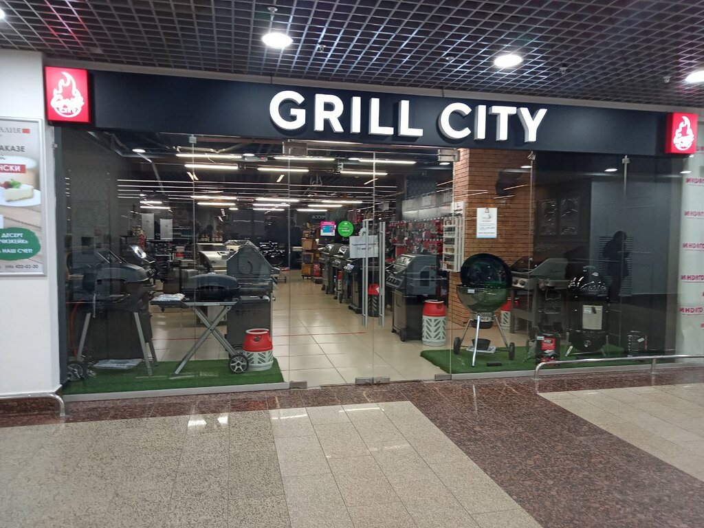 Tatil ve piknik için ürünler Grill city, Nijni Novgorod, foto