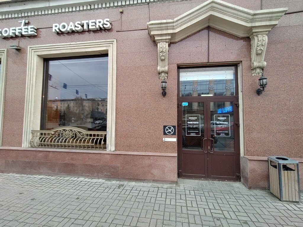 Kahve dükkanları Skuratov Coffee, Kazan, foto