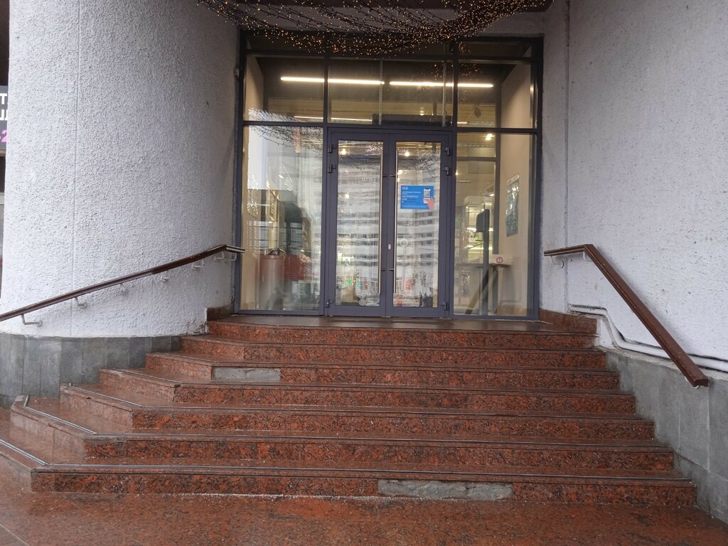 i̇ç giyim ve mayo mağazası Соблазн, Nijni Novgorod, foto