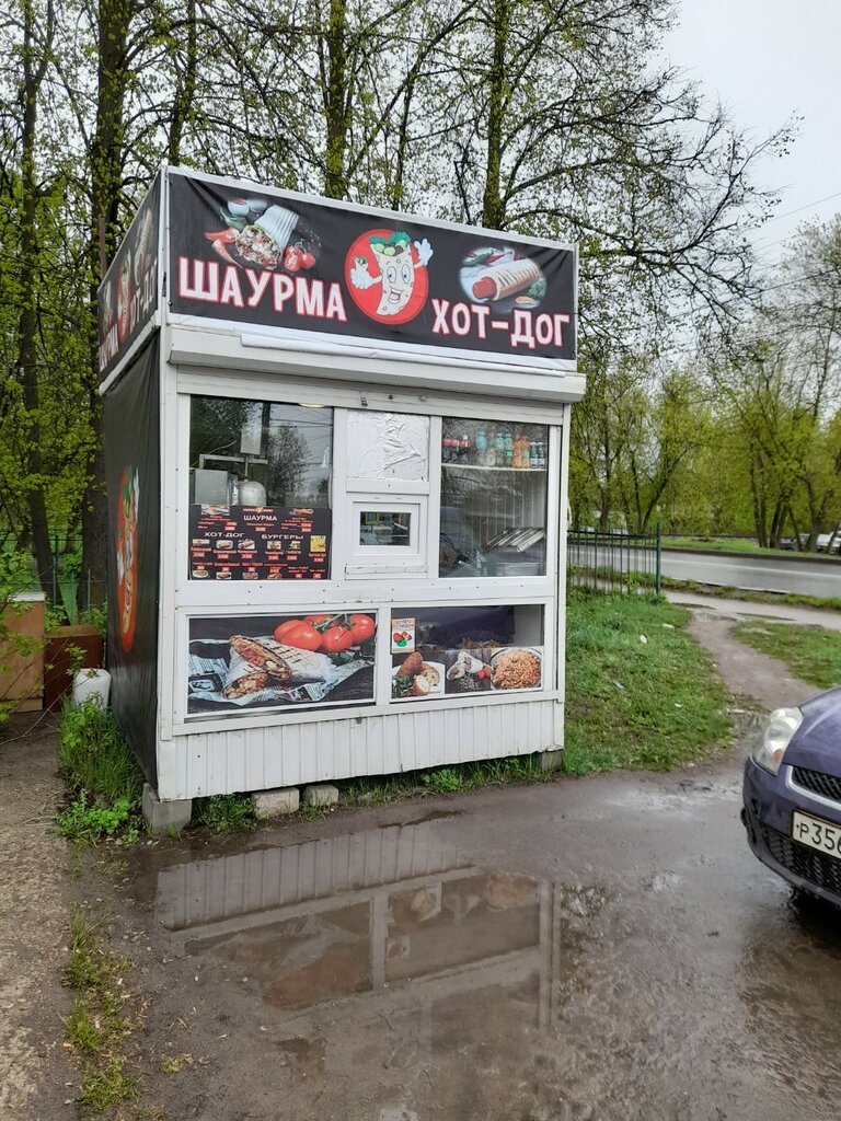 Fast food Шаурма & Хот-Дог, İvanovo, foto