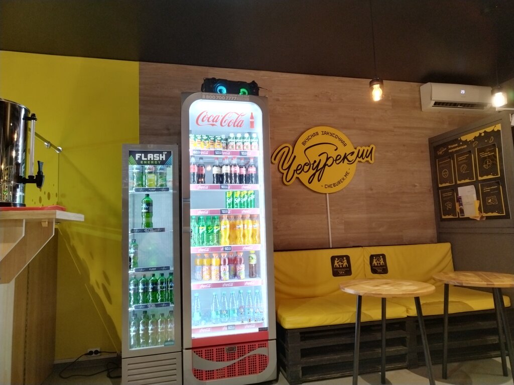 Fast food CheburekMe, Krasnoyarsk, foto