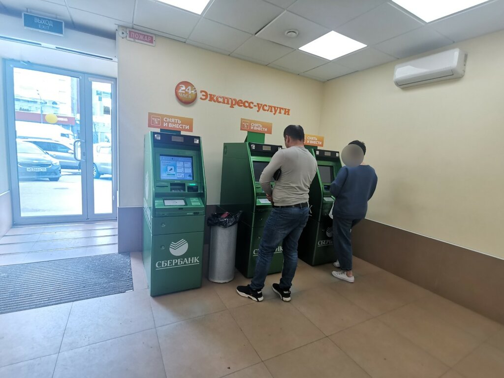 ATM'ler Sberbank, Moskova, foto