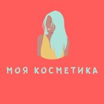 Moya cosmetika (Moskovskiy Avenue No:40), kozmetik ve parfümeri mağazaları  Cheboksary'den