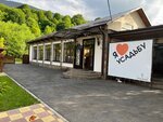 Усадьба (Tsentralnaya ulitsa No:1, SNT Gornoye), otel  Kuzey Osetya‑Alanya'dan