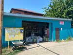 Магазин Комбикормов (Nizhnyaya ulitsa No:30, Novovelichkovskaya stanitsa), yem ve yem katkı maddeleri  Krasnodarski krayından