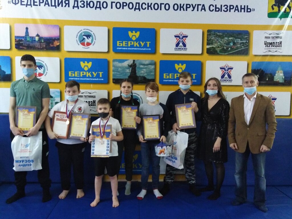 Spor kurumları Berkut, Syzran, foto