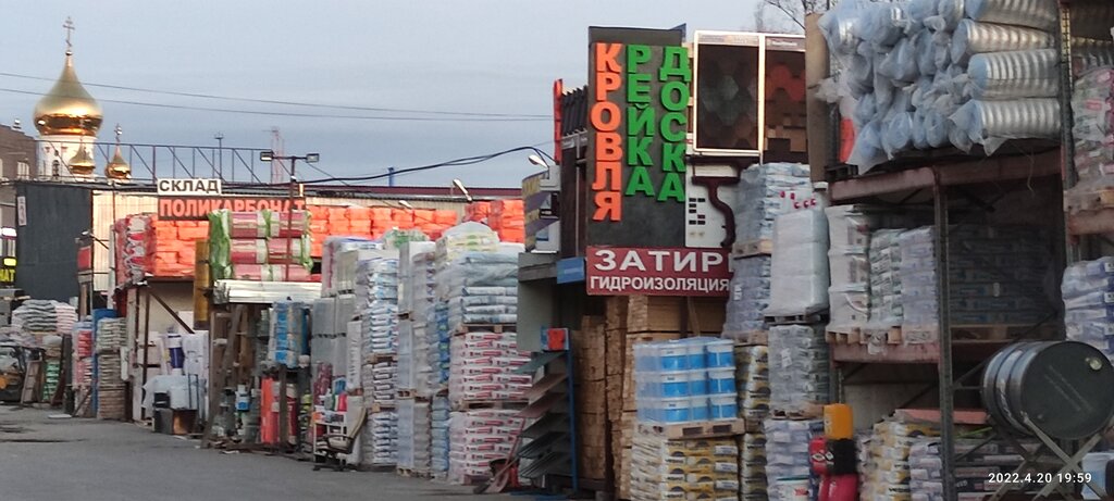 Çatı ve çatı materyalleri Roofing and lumber, Moskova, foto