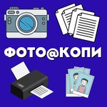 Photo@Copy (ulitsa Druzhby No:1к1, mikrorayon Zenino ZhK Samolyot), fotokopi dükkanları  Liubertsy'den