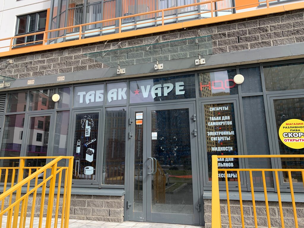 Tütün, sigara mağazaları Табак Vape Hqd, Saint‑Petersburg, foto