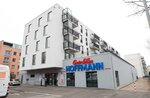 Getränke Hoffmann (Berlin, Dammweg, 153), bira dükkanı  Berlin'den