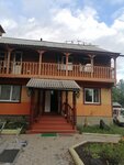 Вертикаль (ulitsa Lomonosova No:1, posyolok Arshan), otel  Buriatya'dan