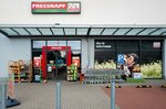 Fressnapf Siegburg (Lower Saxony, Heidekreis, Zum Hohen Ufer, 1), petshop  Siegburg'dan