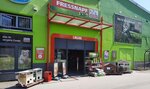 Fressnapf Düsseldorf-Reisholz (Kappeler Straße No:144, Düsseldorf), petshop  Düsseldorf'tan