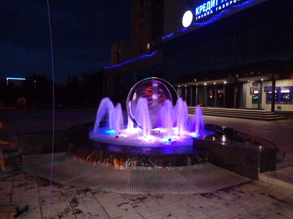 Çeşme Fountain, Magnitogorsk, foto