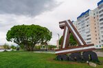 Арт-объект Буква Д (Perm Territory, Dobryanka, ulitsa Engelsa), sanat atölyeleri  Dobrianka'dan