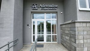Adrenaline (Jazepa Drazdovicha Street No:6), güzellik salonu  Minsk'ten