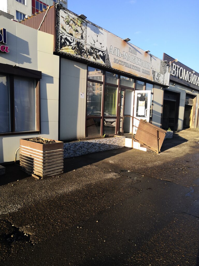 Kafe Аль-Марджани, Kazan, foto