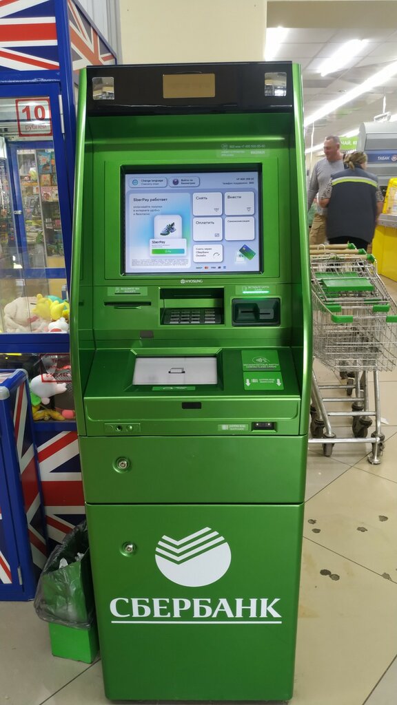 ATM'ler Сбербанк, банкомат, Barnaul, foto