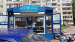 Союзпечать (ulitsa Sofyi Perovskoy No:21/1к1, Ufa), gazete bayi  Ufa'dan