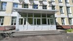 Moscow Medical Academy named after I. M. Sechenov, chemical building (5th Parkovaya Street No:21, Moscow), üniversiteler  Moskova'dan