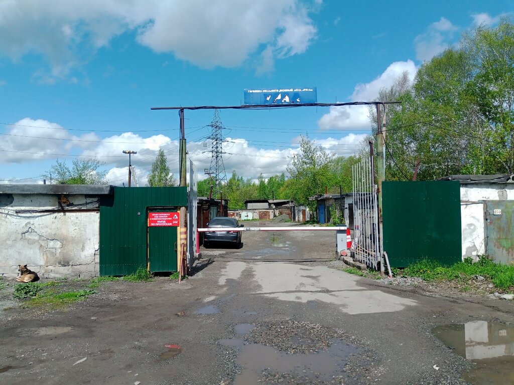 Garajlar Урал, Nijni Tagil, foto