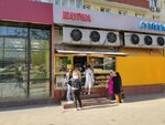 Fast Food (Bolshaya Cherkizovskaya Street No:3к1), fast food  Moskova'dan