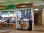 Блин да Мёд (Aerodromnaya Street No:47А), fast food  Samara'dan