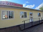 Фантазия (Rozhdestvenskaya ulitsa No:75с3), hazır gıda satan yerler  Slobodskoy'dan