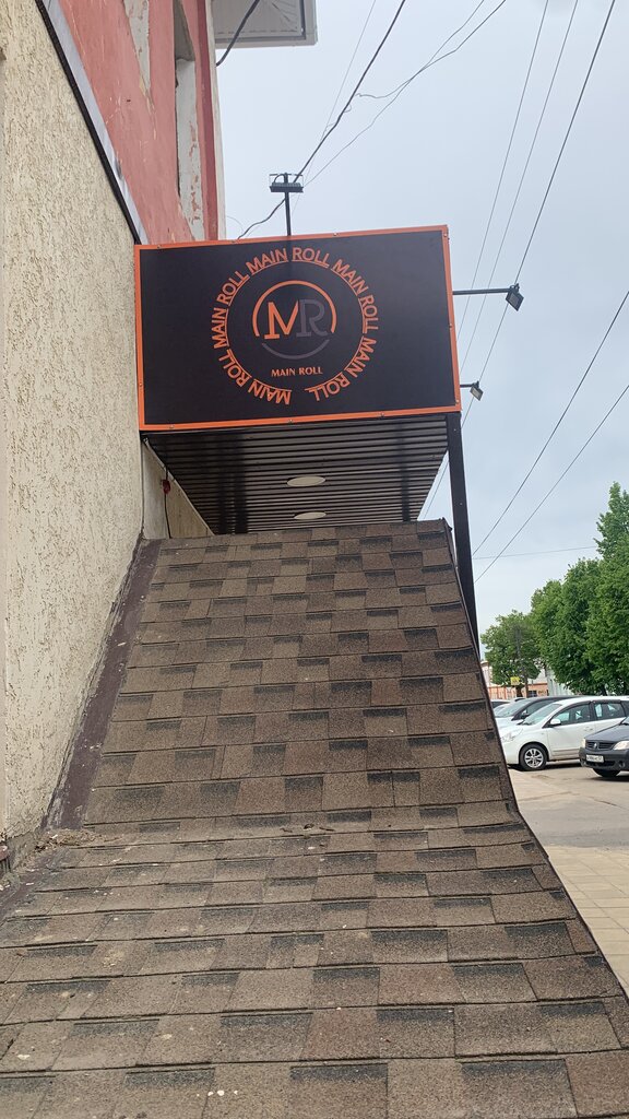 Hazır yemek teslim servisleri Main Roll, Mtsensk, foto