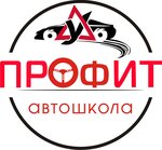 Profit (ulitsa Turgeneva No:24), sürücü kursları  Puşkino'dan