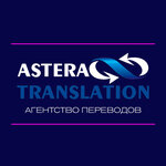 Asteraspb.ru (Bukharestskaya Street No:24к1), tercüme büroları  Saint‑Petersburg'dan