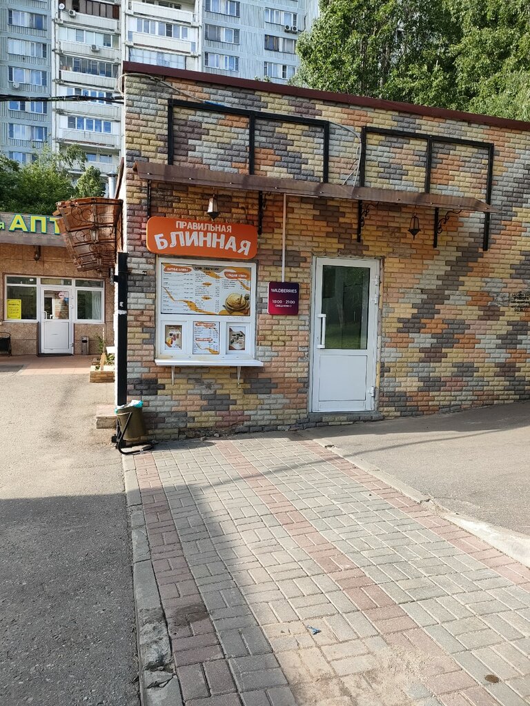Kafe Pravilnay Blinnay, Moskova, foto