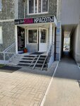 Zone beauty (Shirotnaya ulitsa No:190), güzellik salonu  Tiumen'den