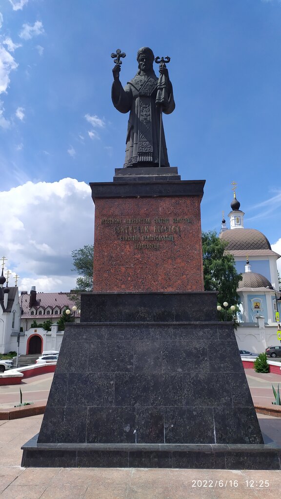 Manastır Marfo-Mariinsky zhensky monastery, Belgorod, foto