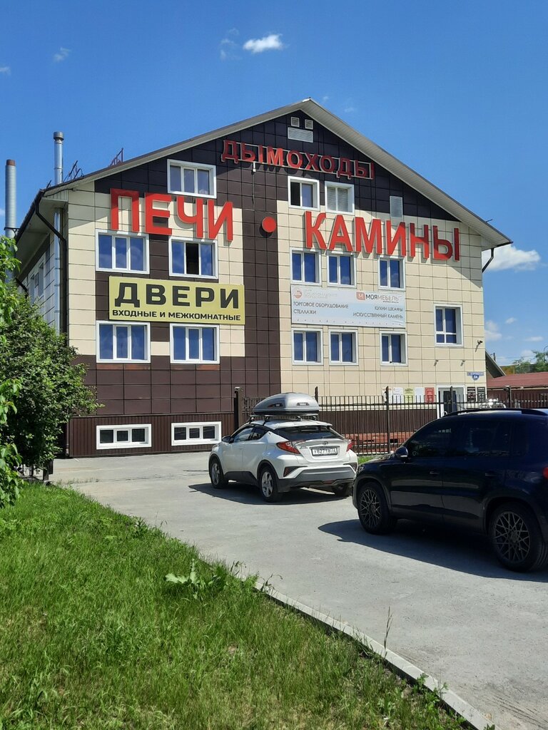 Patent büroları Тюменское брендинговое агентство, Tiumen, foto