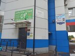 Прокат и пошив карнавальных костюмов (ulitsa Mate Zalki No:30А, Severniy Microdistrict), kostüm mağazaları  Krasnoyarsk'tan