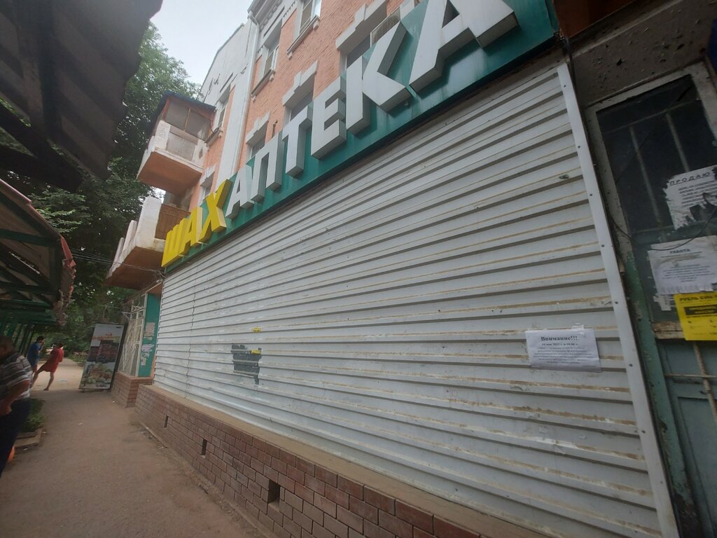 Eczaneler Shah, Astrahan, foto