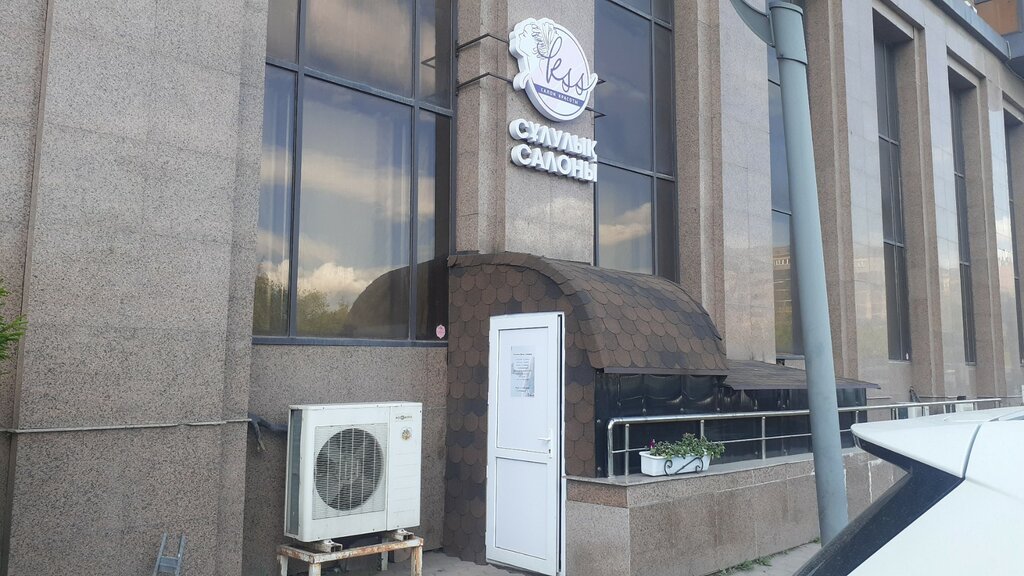 Güzellik salonu Kss, Astana, foto