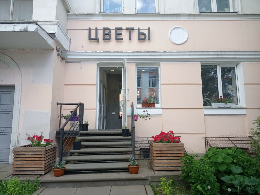 Çiçekçiler Hope'n'Flowers, Nijni Novgorod, foto