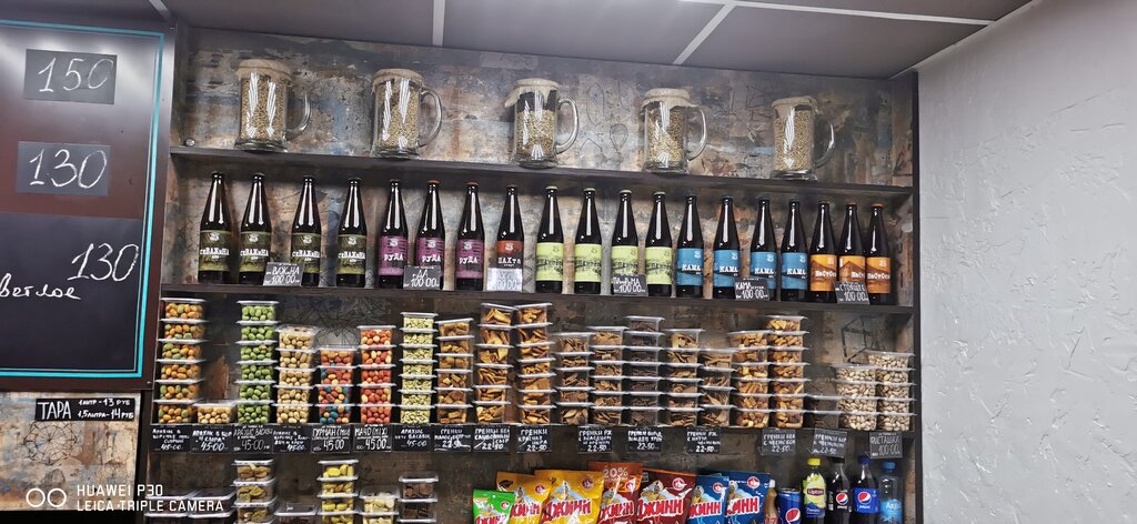 Bira dükkanı Солькамская пивоварня, Solikamsk, foto