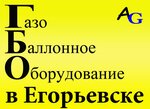 Автосервис (Moscow Region, Yegoryevsk, pereulok Parizhskoy Kommuny), lpg kurulumu  Yegoryevsk'ten