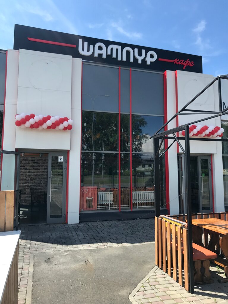 Kafe Шампур, Kemerovo, foto