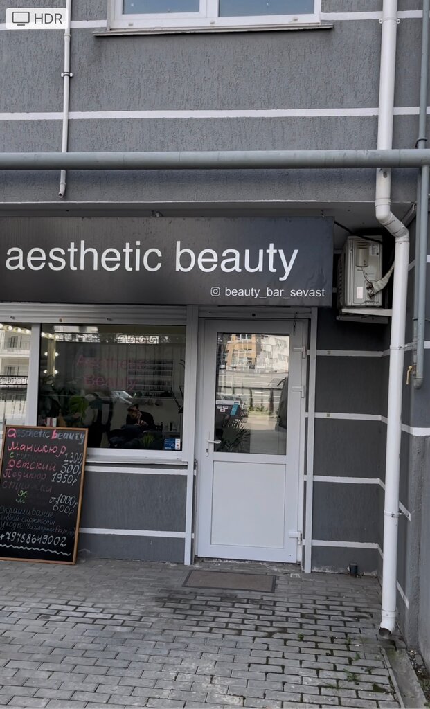 Güzellik salonu Aestetic Beauty Lab, Sevastopol, foto