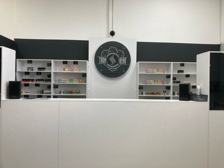 Elektronik sigara satış noktaları Your Vape, Korkino, foto