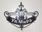 SteelBerd (Kaluga Region, Obninsk), demirdökümcüler  Obninsk'ten