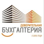 Доверительная бухгалтерия (Maly Tolmachyovsky Lane No:10), muhasebeciler  Moskova'dan