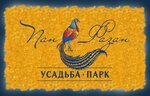 Homestead Pan Fazan (ulitsa Sovetov No:88, gorodskoy posyolok Toksovo), resort oteller, tesisler  Saint‑Petersburg ve Leningradskaya oblastından