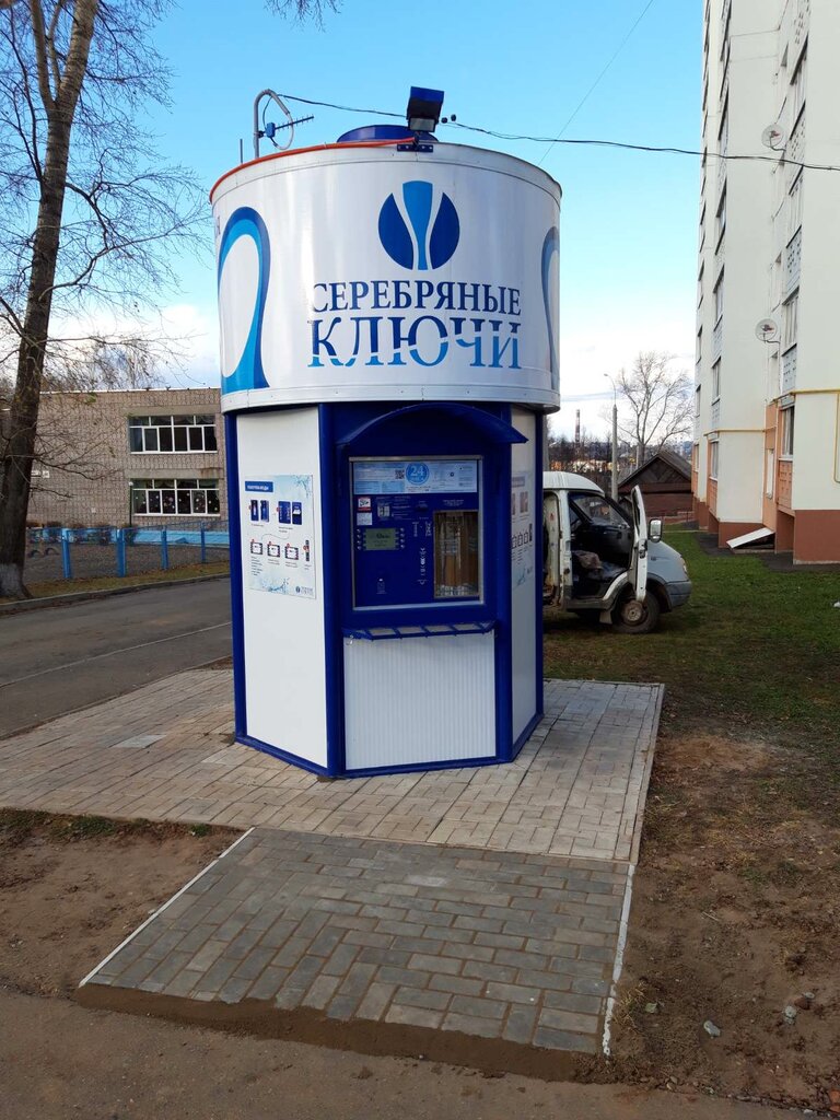 Su satışı Serebryanyye klyuchi, Izhevsk, foto