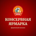 Сохраним традиции (ulitsa Belyayeva No:3), market  Smolensk'ten